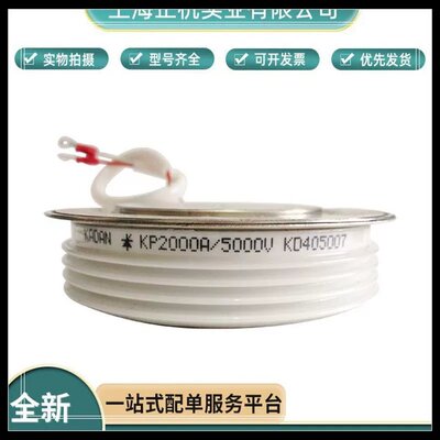 议价南车晶闸管模块KP2000A5000VKP1000A4000VKP1500A4500V