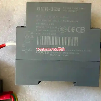 议价保护器GMR32B 拆机如图，