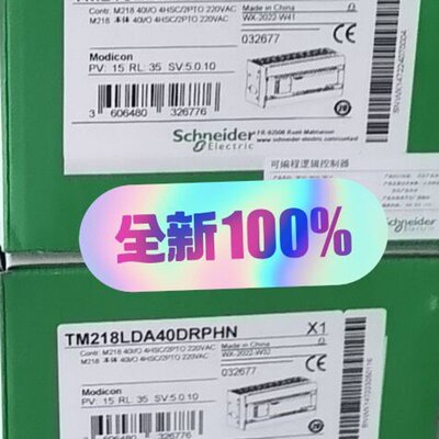 议价控制器TM218LDA40DRPHNTM218LDA40DRHNTM218LDA24DRPHN