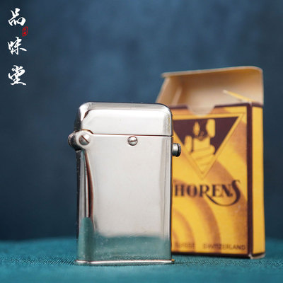 托伦斯油壶及双爪古董打火机