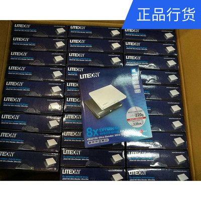 LITEON建兴外接光碟机dvd烧录机8X移动超薄ebau108 usb外挂驱动器