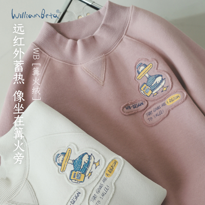 小新贝塔-【篝火绒】发热抓绒鸭鸭卫衣~奶嘴领儿童长袖