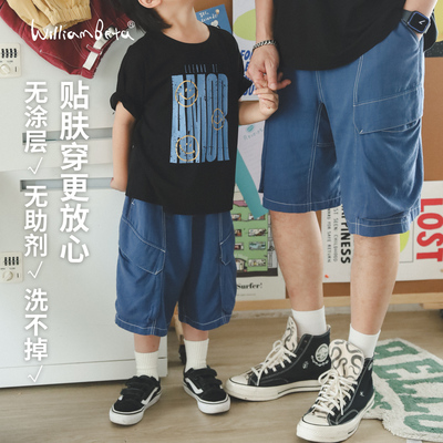 小新贝塔-【菌草】草本抗菌无助剂~夏新款柔软立裆儿童中裤父子款