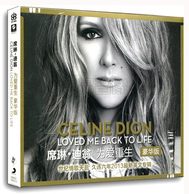 Celine Dion 席琳迪翁为爱重生 豪华版 CD