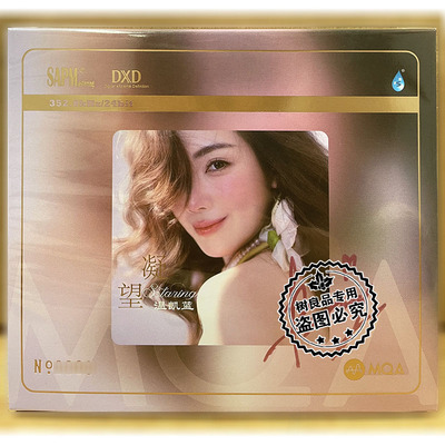 正版雨林唱片 温凯蓝 凝望MQA 1CD粤语高清音质女声试音发烧碟