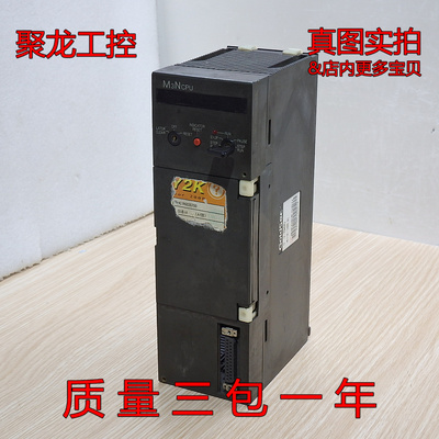 PLC可编程CPU模块A3NCPUM3NCPU