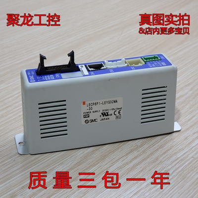 现货正品 漂亮 SMC LECP6P1-LEYG32MA-30