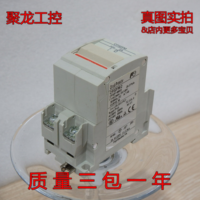 现货正品FUJI富士断路器 CP32FM /2P 1A 全新无包装