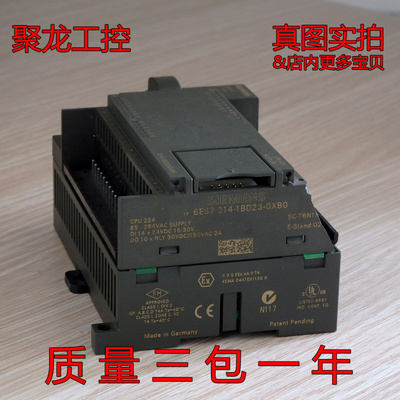 现货正品 请注意描述！西MZ子 6ES7214-1BD23-0XB0