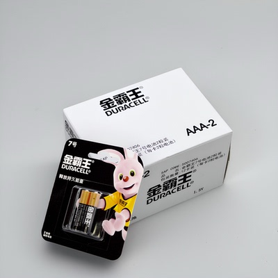 金霸王碱性电池鼠标钟表不易漏液