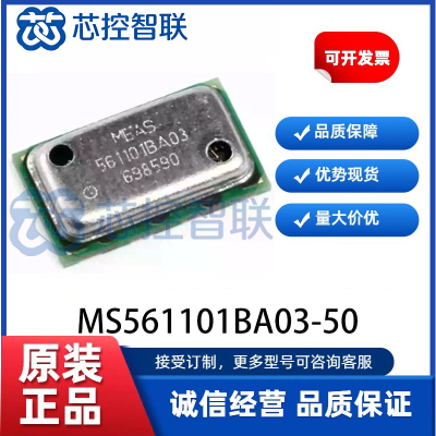 MS561101BA03-50 品牌 TE Connectivity泰科电子 封装 QFN-8(3x5)