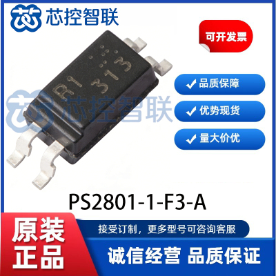 PS2801-1-F3-A 原装正品 SOP-4 晶体管输出光耦 隔离电压2500Vrms