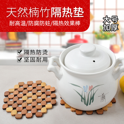 竹制隔热餐桌垫大号砂锅垫盘子