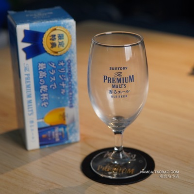 日本SUNTORY三得利PREMIUM香啤杯神泡精酿纪念杯啤酒杯高脚玻璃杯
