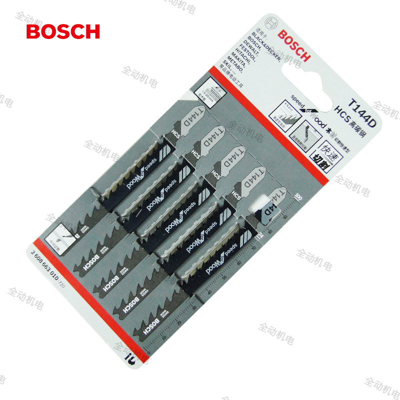 博世 T144D曲线锯条五支装 74mm适用5～50mm软木板材快速切割_虎窝淘