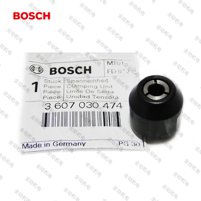 博世配件GGS28CE电磨夹头