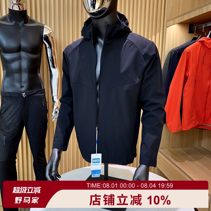 科技冰丝面料!清凉透气!防泼溅!男士连帽薄款皮肤衣防晒服夹克