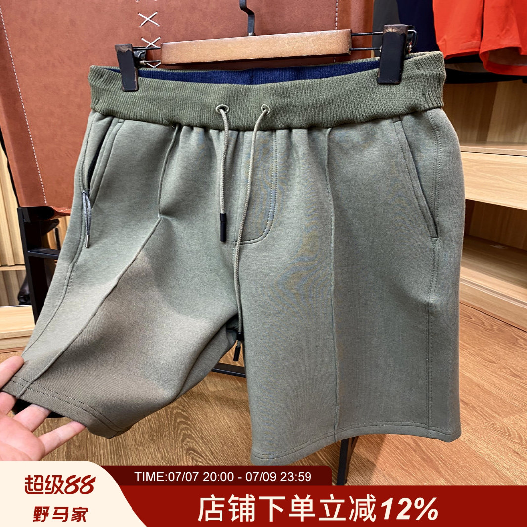 老粉闭眼抢!意式轻奢 360g空气层夏季男士时尚休闲裤百搭短裤潮