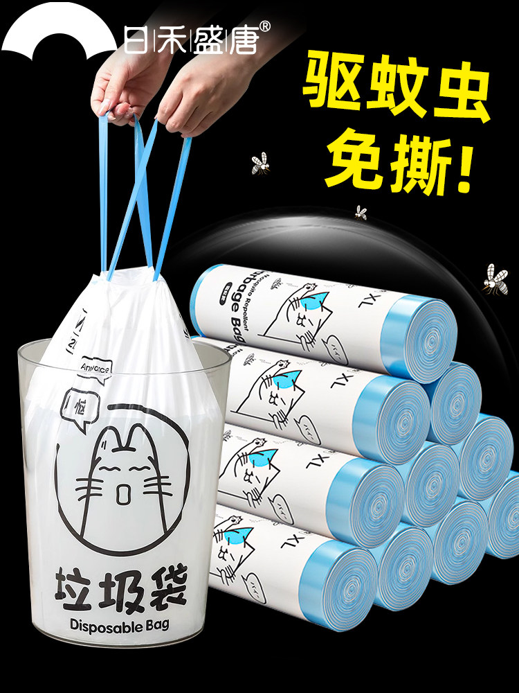 可降解抽绳式垃圾袋家用收口手提式加厚环保商用大塑料袋厨房大号