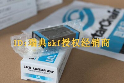 日本进口IKO滑块LWES25 30 35 45 LWESC25 30 35  LWESG25 30 35