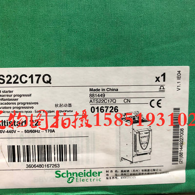 议价施耐德软啓动器ATS22C17Q 全新原装正品 现货 实物图拍摄