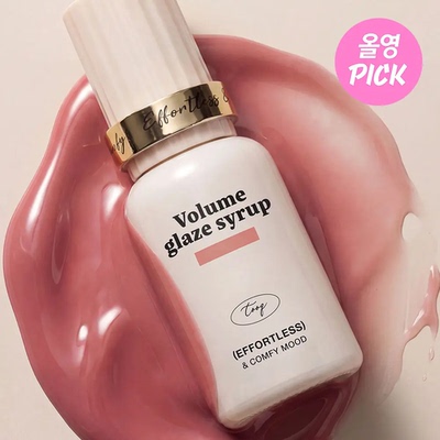 韩国直邮TOOQ糖浆丰盈唇釉嘟唇