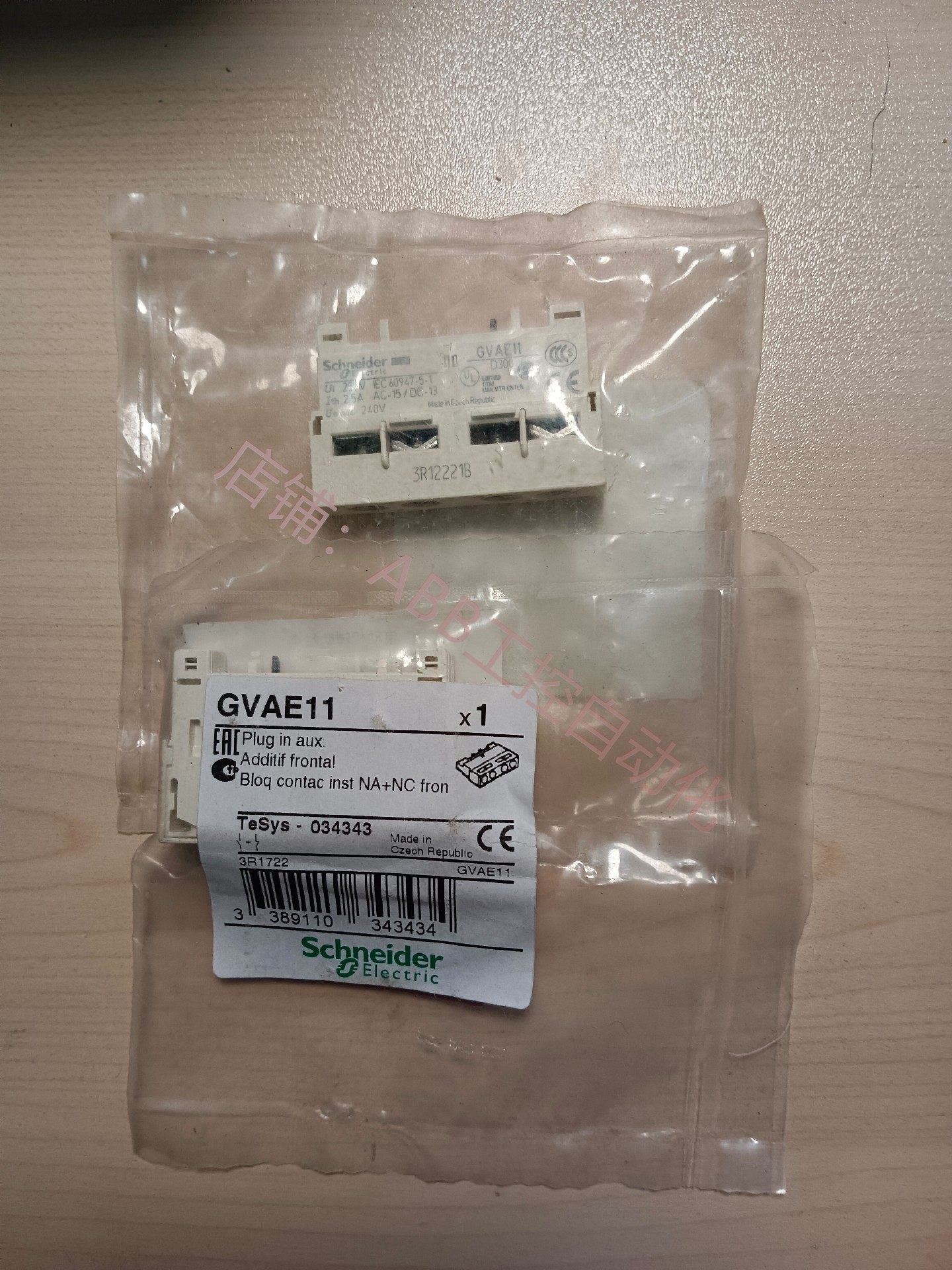 SChneider施耐德电机断路器辅助触点 GVAE11 034343全新 11件_虎窝淘