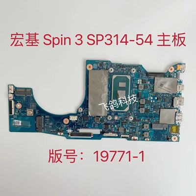 用于宏碁SP314-54 SP314-54N 主板 CPU I5-1035G4 8G 16G 19771-1