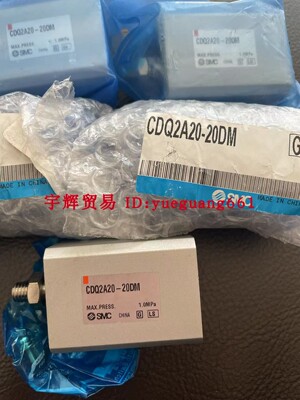 原装正品假一罚十气缸SMC