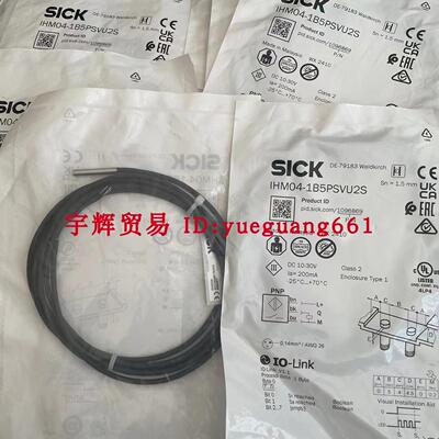 传感器施克SICK接近传感器