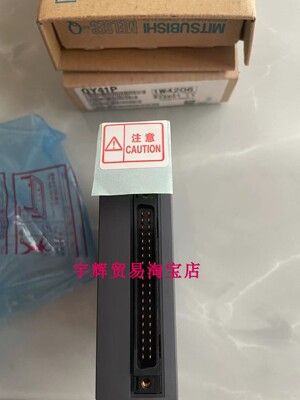 原装正品假一罚十PLC模块三菱