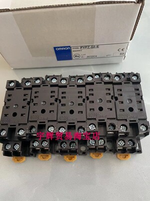 欧姆龙底座高稳定性原装正品