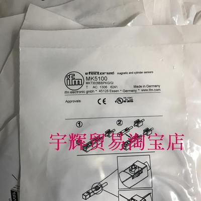 原装进口传感器易福门磁性开关