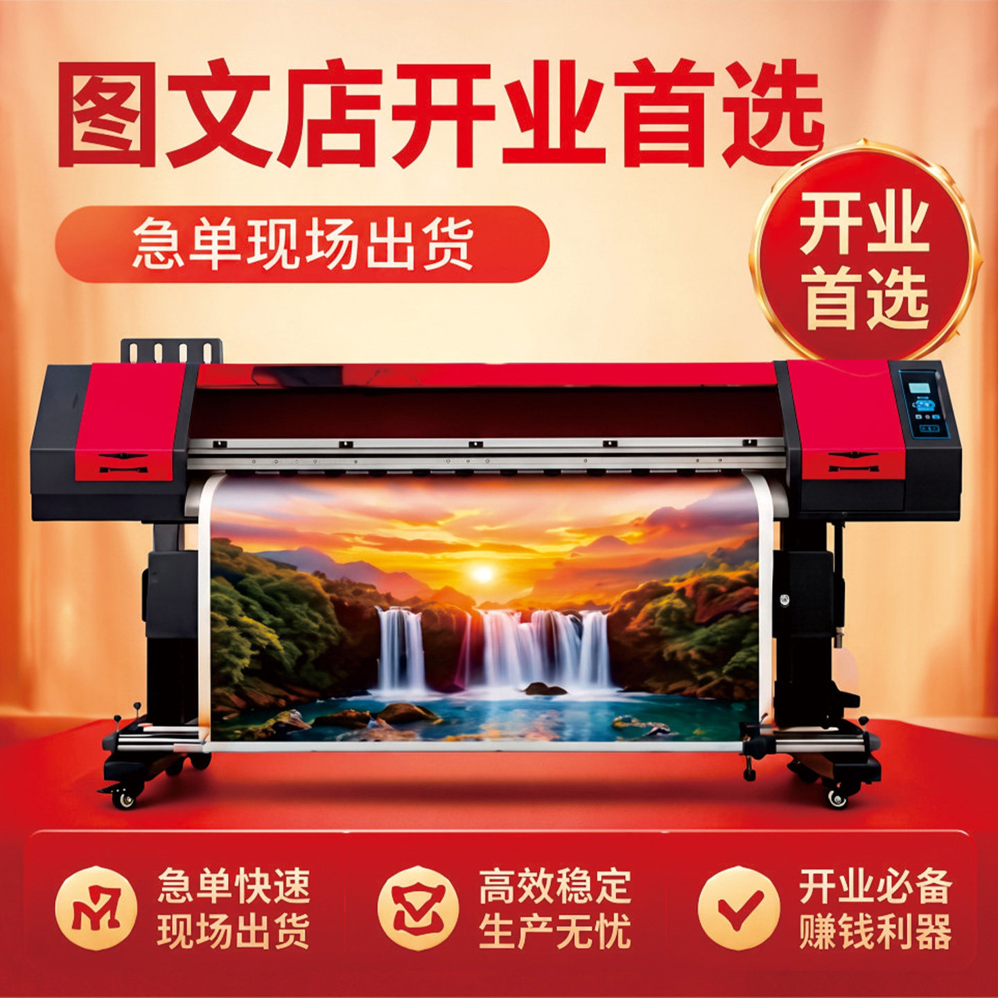 3200喷头PU皮革装饰画透光膜全自动喷绘写真机1.6 米双头UV喷绘机