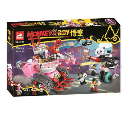 兼容80026悟空小侠积木