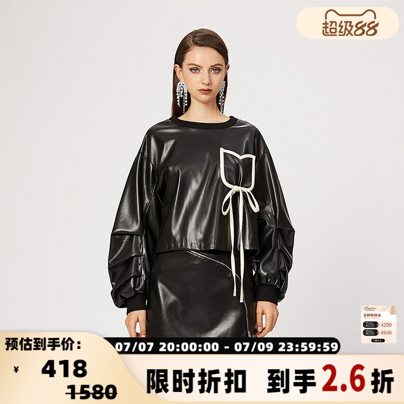 FLONAKED 黑色蛋白皮撞色白条纹口袋卫衣 300170