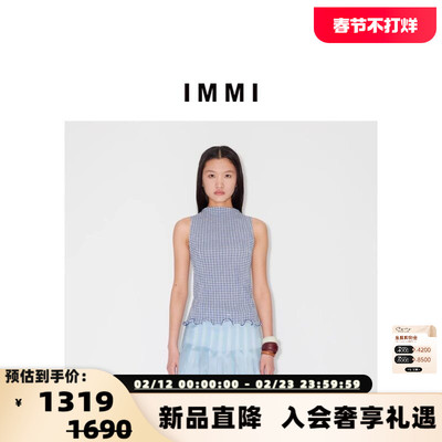 设计师品牌 IMMI 女士泡泡棉弹力紧身无袖上衣银泰百货精品300124