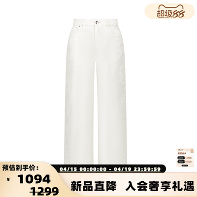 Three Quarters26春夏新莱赛尔拼接蕾丝钉珠阔腿裤银泰百货301355
