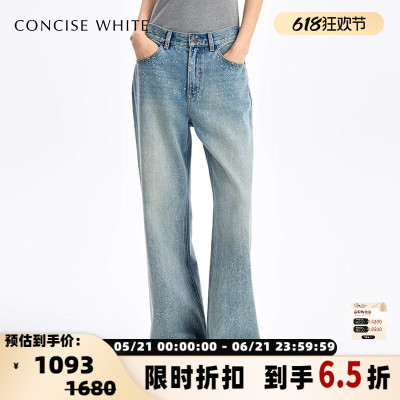 concise-white/简白 AW新款纯棉星空直筒牛仔裤银泰百货 3017