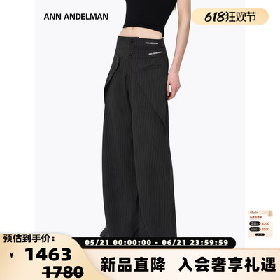 ANN ANDELMAN26春夏女士解构假两件折叠休闲西裤 银泰百货 301286