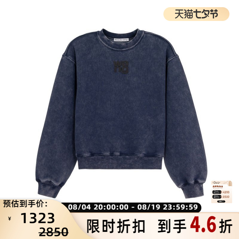 ALEXANDER WANG 春夏新款女士休闲套头卫衣 银泰百货精品301574