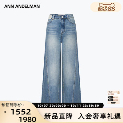 ANN ANDELMAN 女士直筒微阔腿宽松牛仔裤银泰百货301286