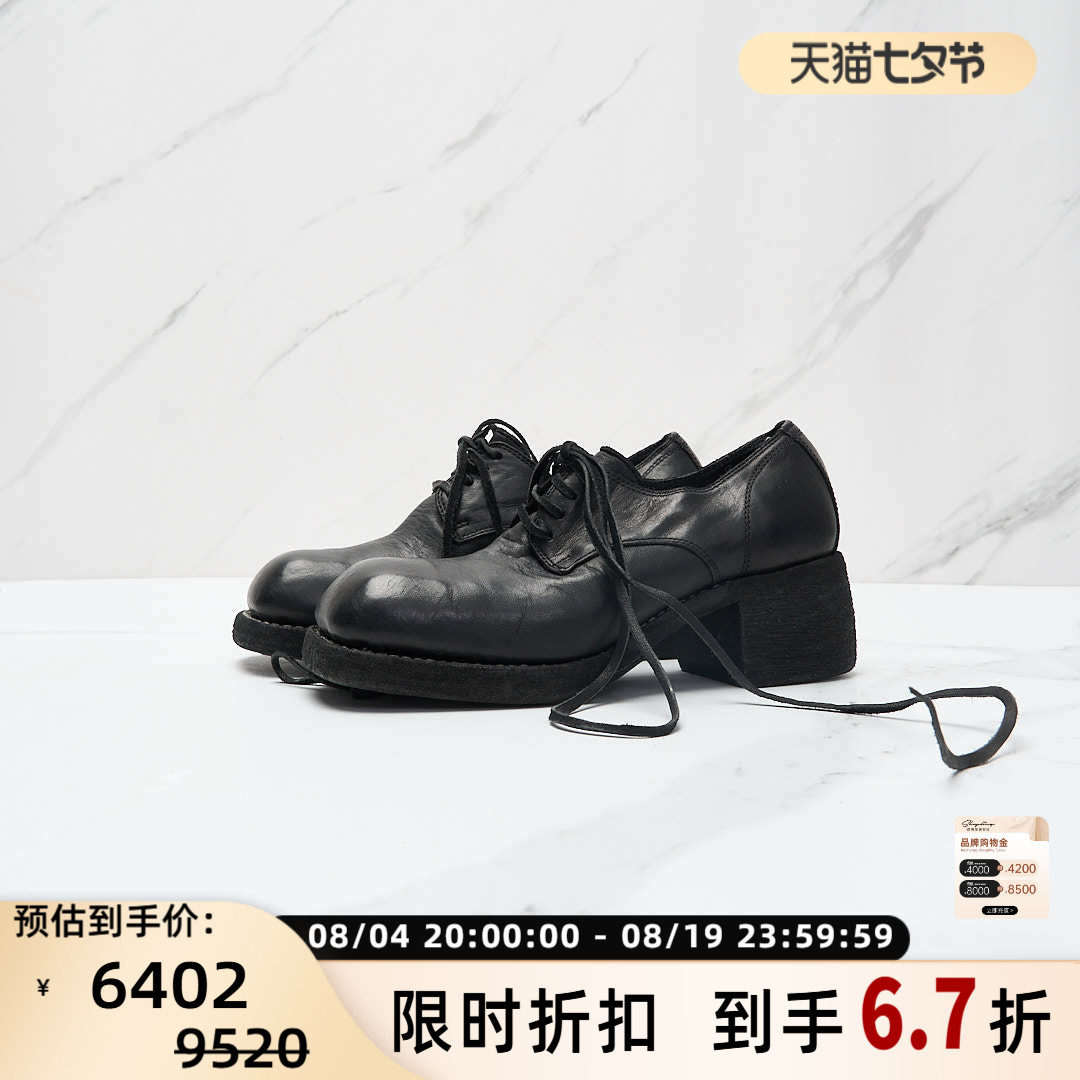 【断码】GUIDI 潮流都市女士经典系带方头车辙线乐福鞋银泰301596