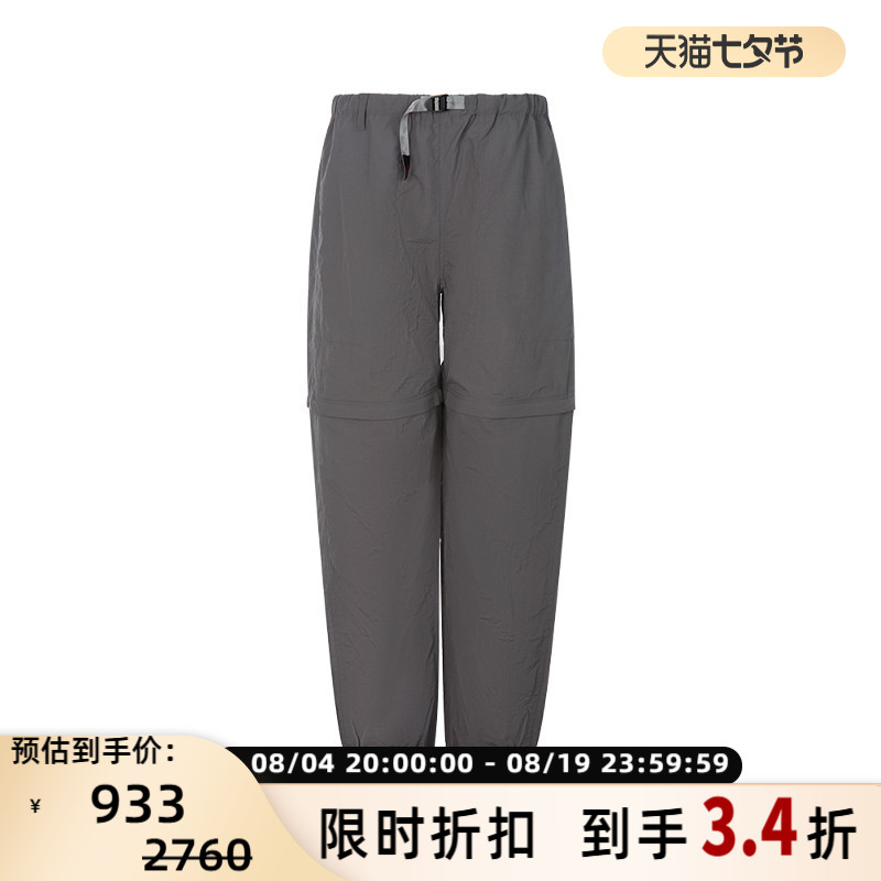 白山/WHITE MOUNTAINEERING 男士纯色松紧腰系扣拼接束脚运动裤