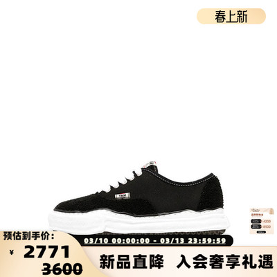 MAISONMIHARAYASUHIRO男女同款