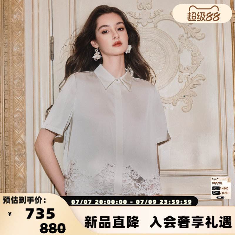 FLONAKED 女士杏色短袖蕾丝定位绣花撞色衬衫银泰百货精品 300170