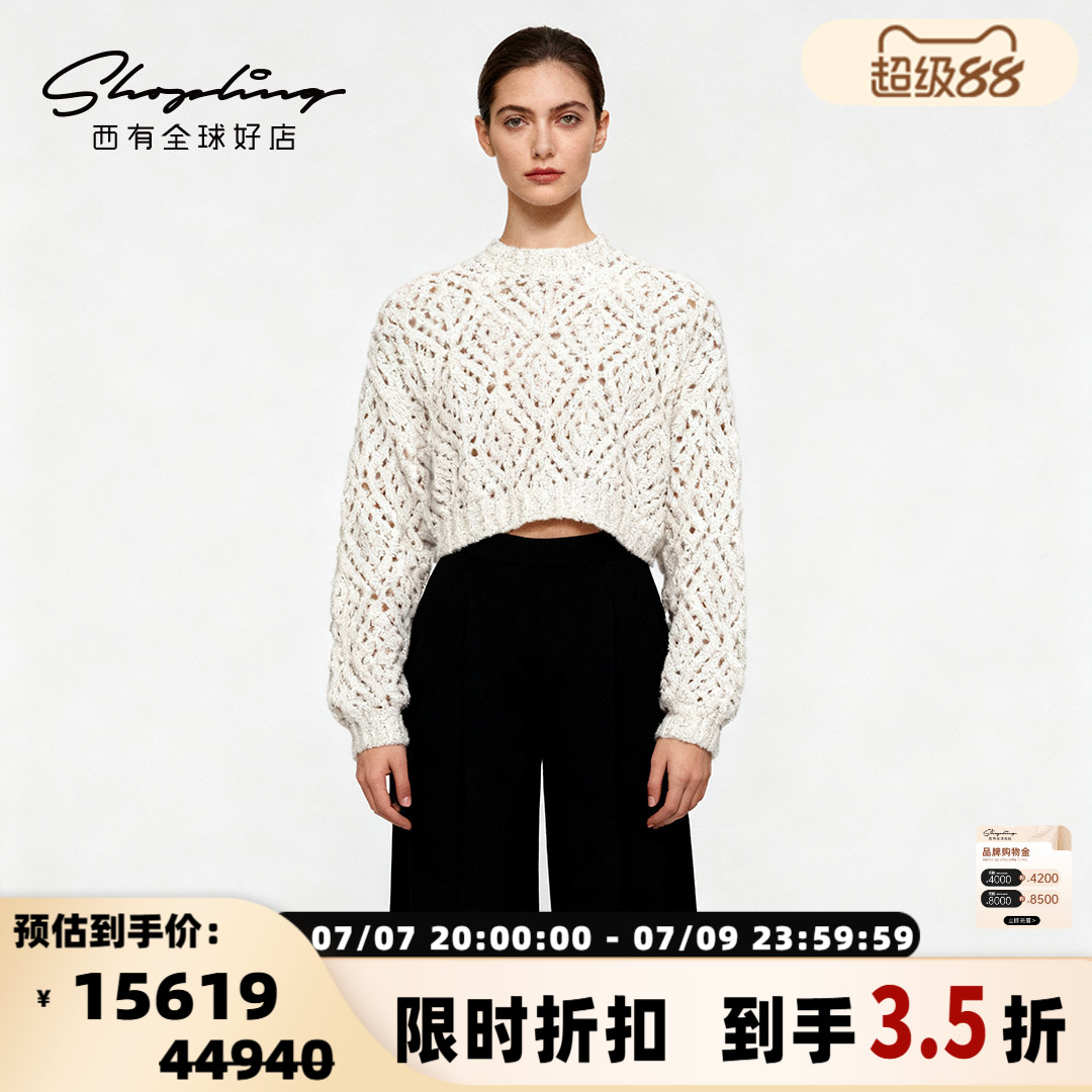 BC/Brunello Cucinelli 女士时尚短款钩花羊驼毛毛衣银泰