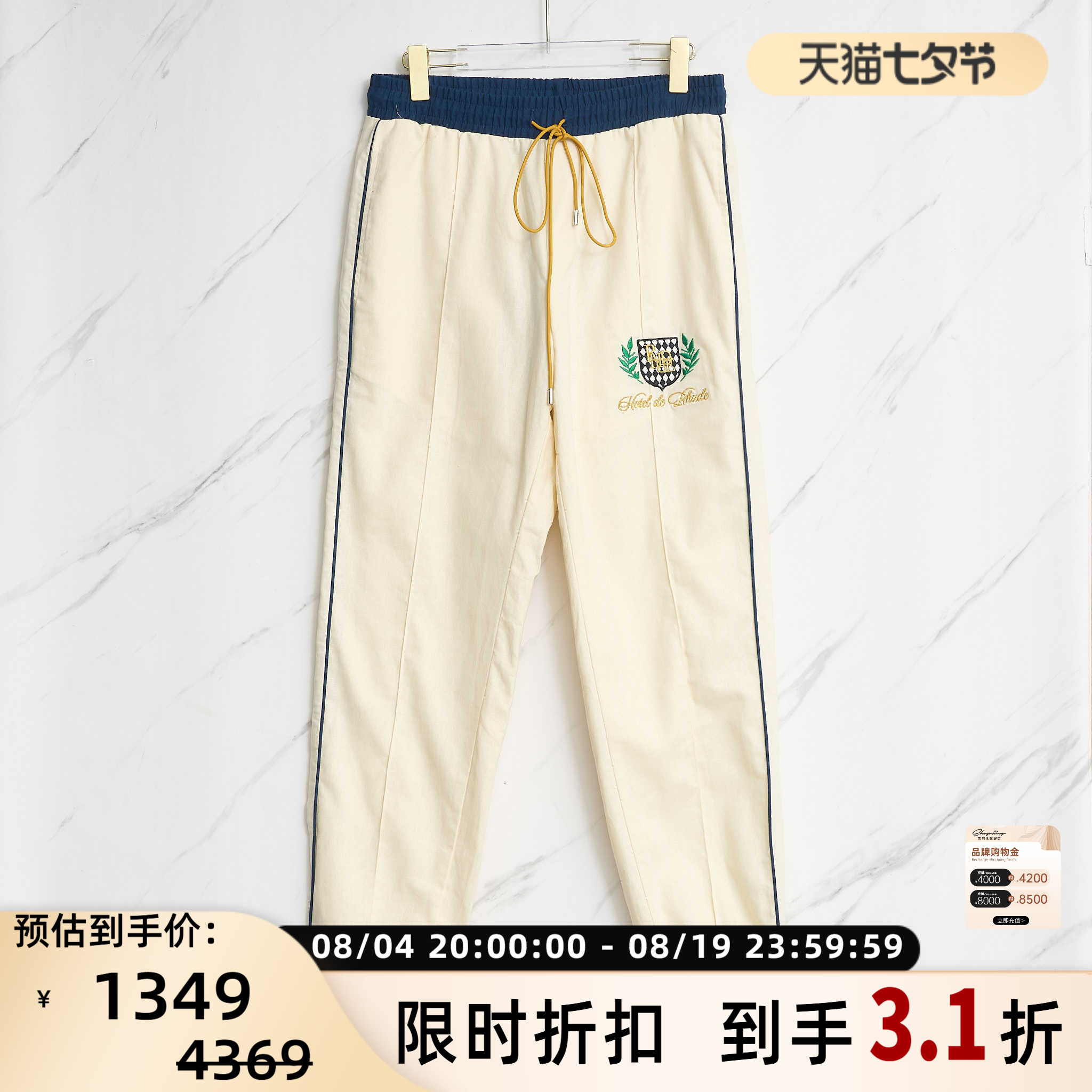 RHUDE 春夏款女士亚麻棉混纺撞色刺绣休闲裤银泰百货精品 301596