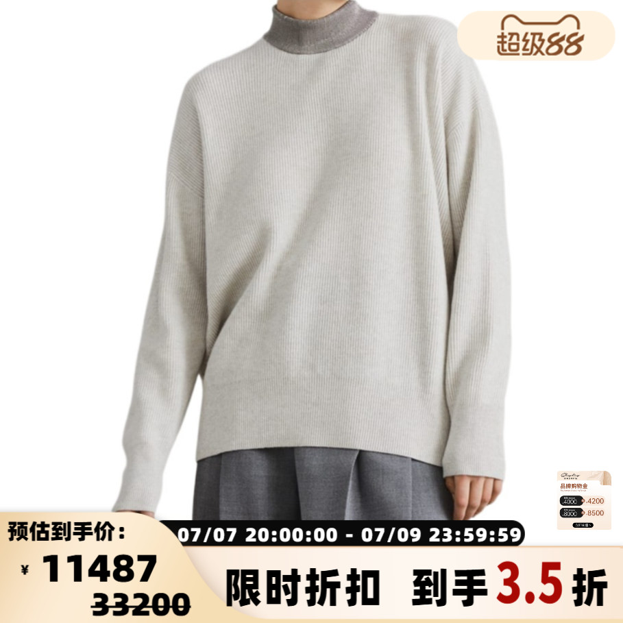 BC/Brunello Cucinelli 秋冬女士简约半高领宽松羊绒毛衣银泰