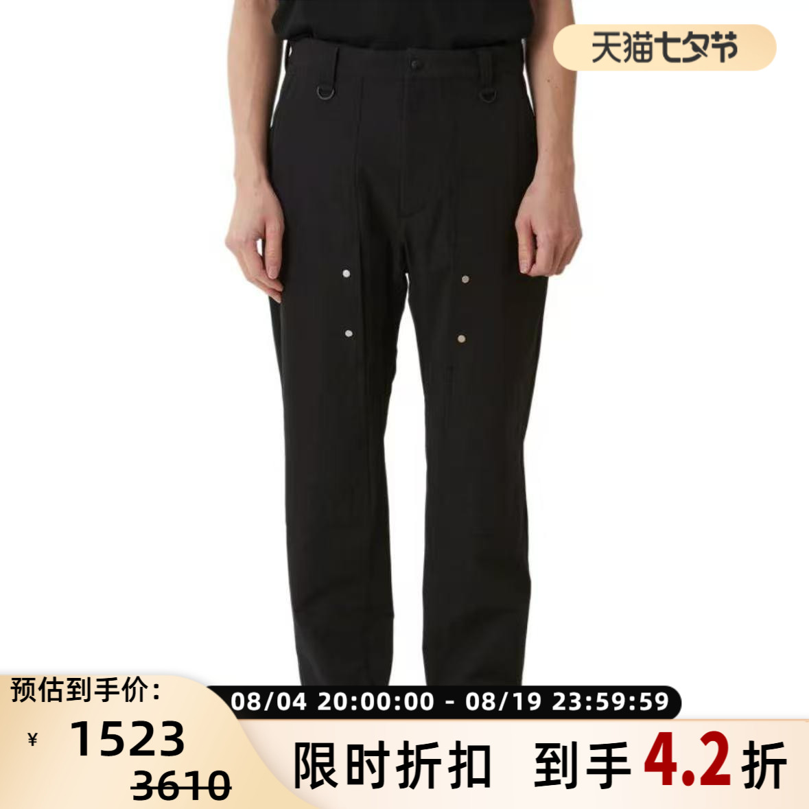 白山/WHITE MOUNTAINEERING 秋冬男女款锥形休闲裤银泰 301524